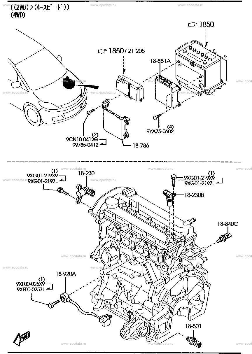 Engine switch & relay for Mazda Premacy, 12.2004 spare parts - Mazda ...