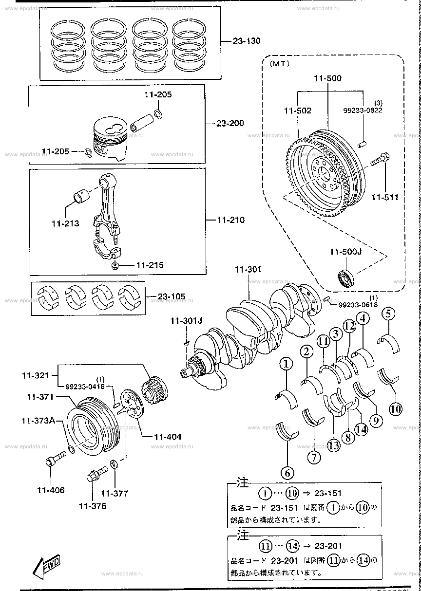 Piston, crankshaft and flywheel for Mazda Bongo SK, 4 generation 06. ...