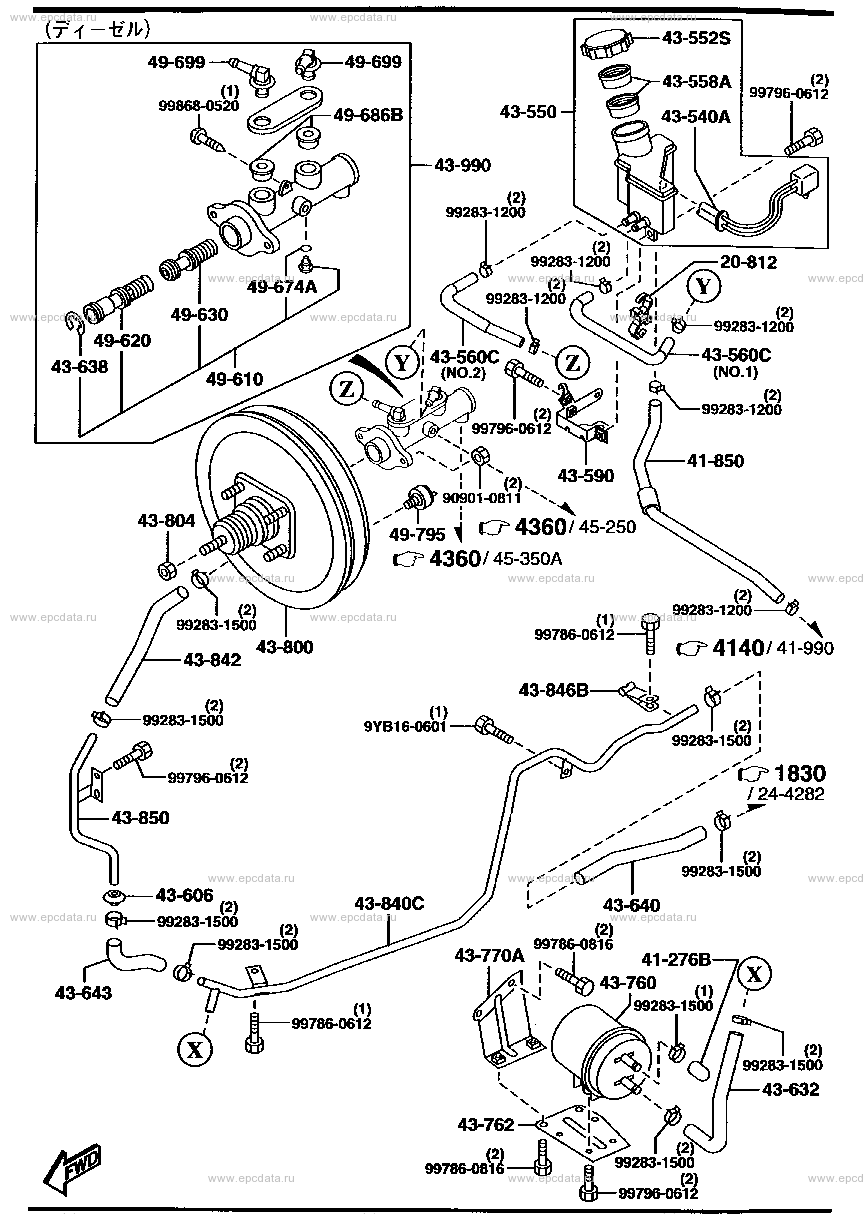 Brake master cylinder & power brake for Mazda Bongo SK, 4 generation 06 ...