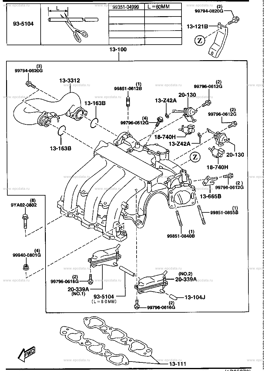 Inlet manifold (2000cc) for Mazda Lantis - Amayama