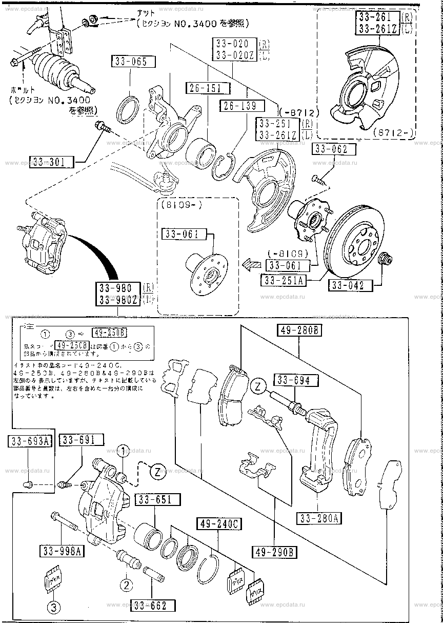 Front axle (4wd) for Mazda Ford Telstar, 04.1987 spare parts - Mazda ...